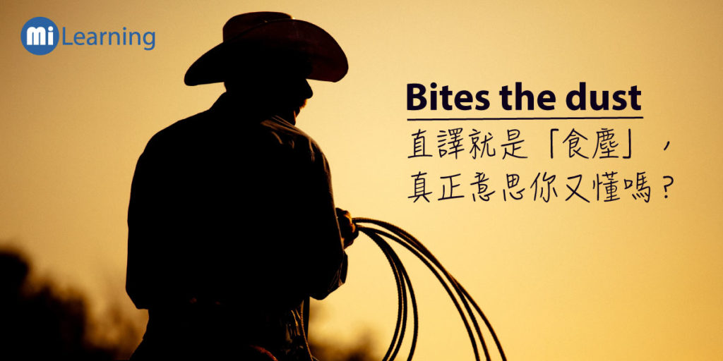 Bites the dust - Mi Learning