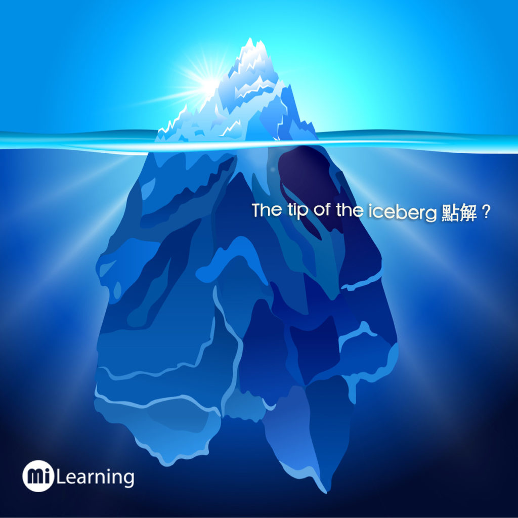 The Tip Of The Iceberg 點解? - Mi Learning