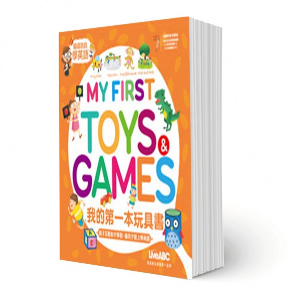 我的第一本玩具書My First Toys & Games - Mi Learning